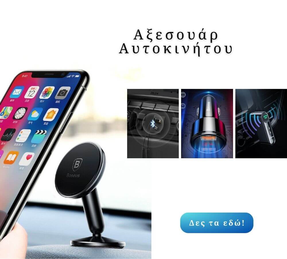 Linktech.gr - linktech.gr